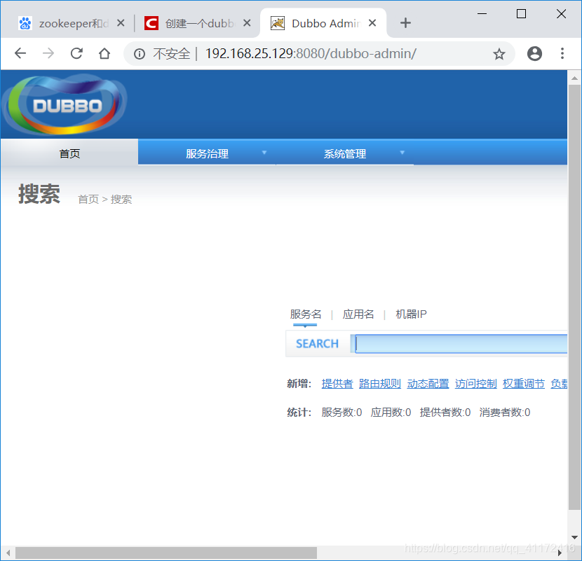 创建一个dubbox的小demo_创建maven工程(war)dubboxdemo-service-CSDN博客