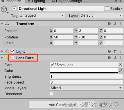 Unity 场景烘培 ——LensFlare镜头光晕（三）-CSDN博客