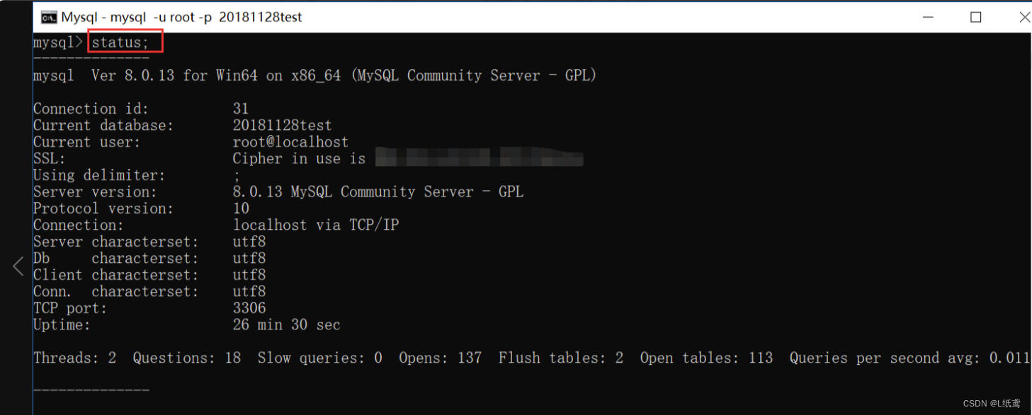 杂记——21.在Windows电脑上查看Mysql的版本_windows查看mysql版本-CSDN博客