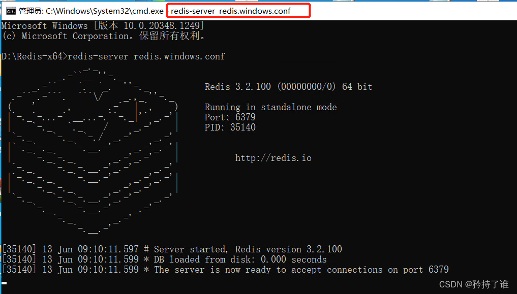 windows服务器如何进行Redis远程访问_windows redis 远程访问-CSDN博客