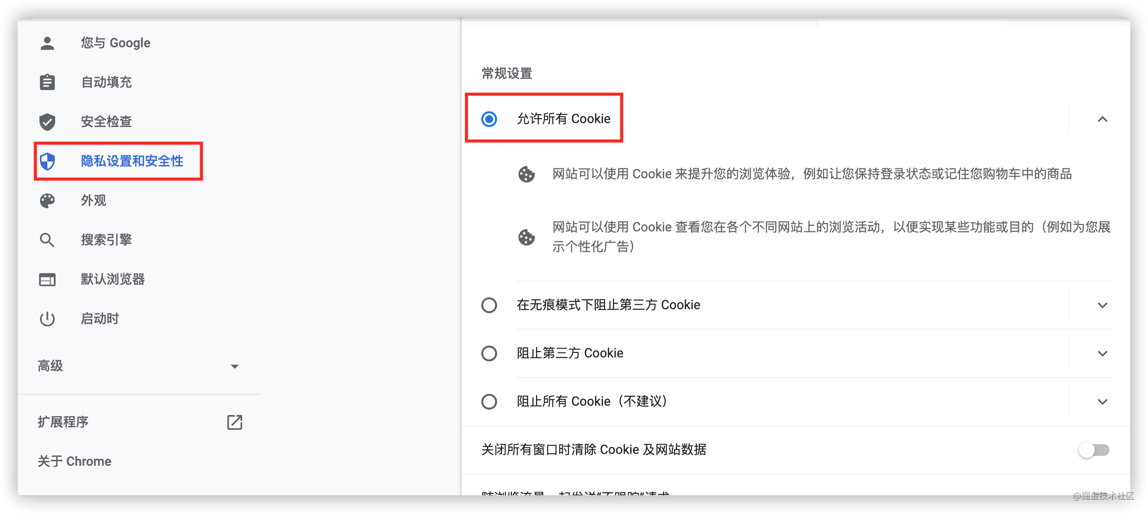 解决 Failed to read the ‘localStorage‘ property from ‘Window‘: Access is denied..._failed to read ...