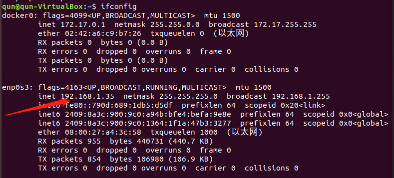 Ubuntu虚拟机部署rtmp服务器实现视频推拉流_ubuntu ffmpeg rtsp python推流-CSDN博客