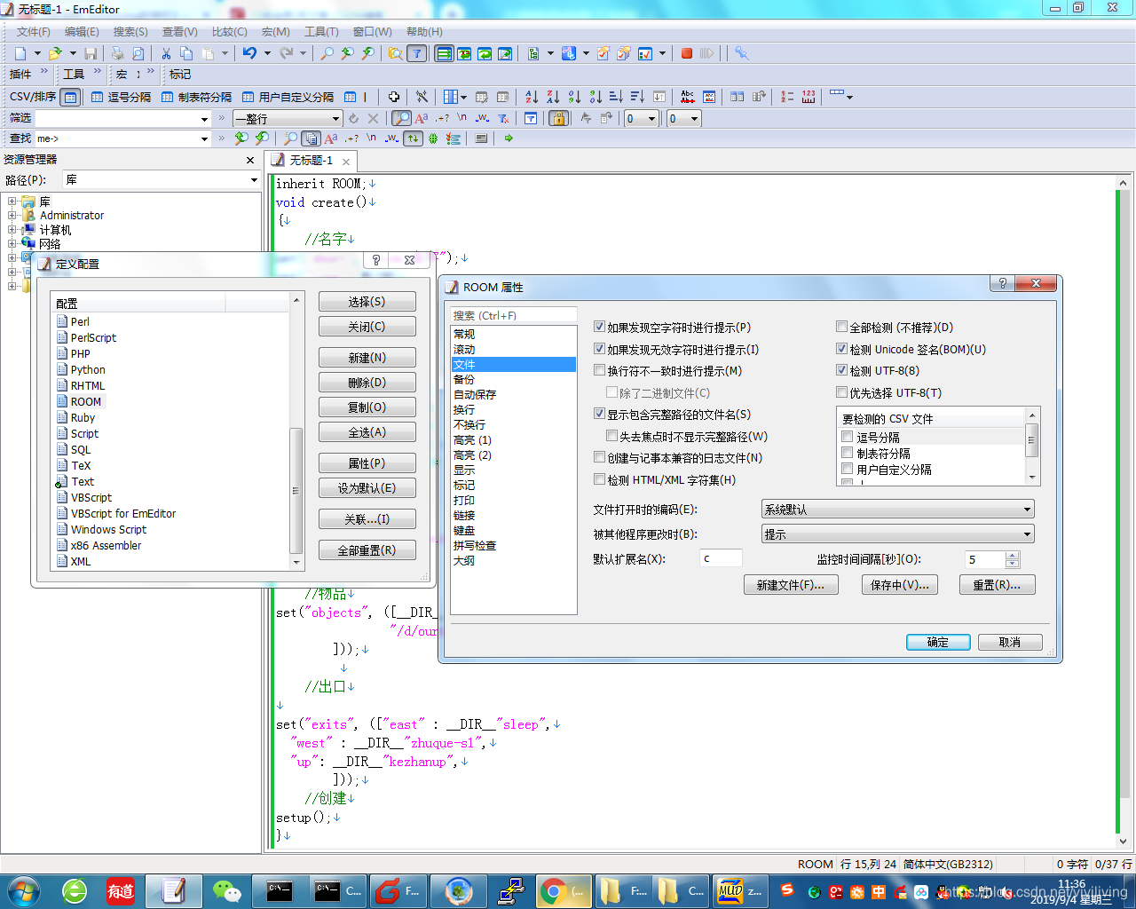 【tool】emeditor自定义模板_bstool for emeditor-CSDN博客