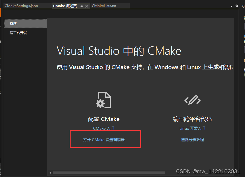 VS中安装gismo库_gismo库配置-CSDN博客