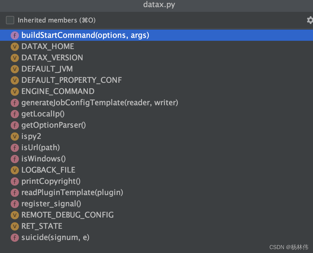 DataX教程（04）- 配置完整解读_datax配置-CSDN博客