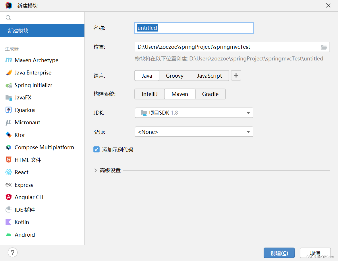 IDEA 2022 找不到add framework support（添加框架支持）_addframework support-CSDN博客