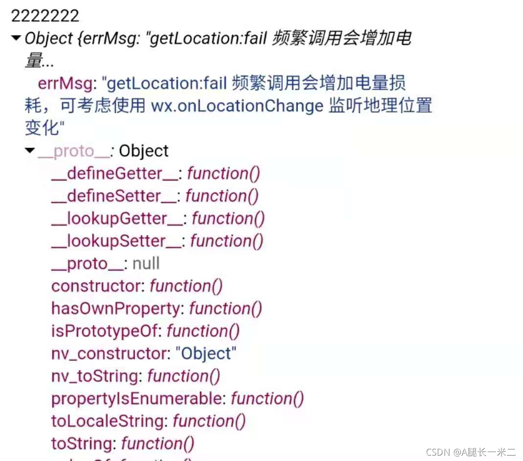 微信小程序 wx.getLocation:fail 频繁调用会增加电量损耗_backgroundfetch privacy fail-CSDN博客