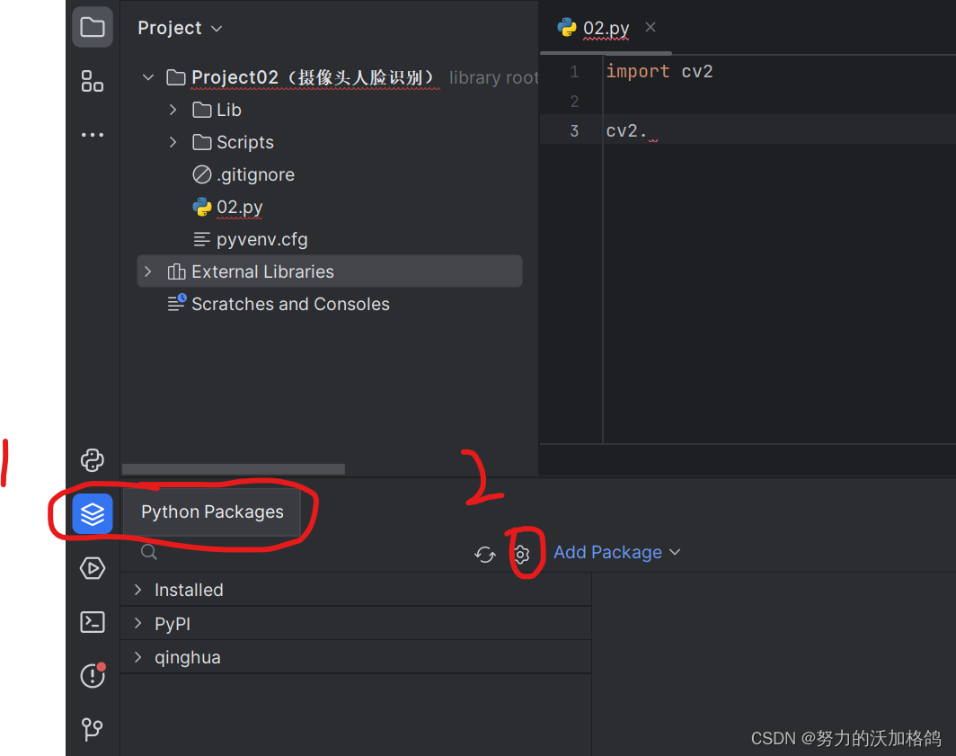 pycharm中cv2不出现提示解决方法-CSDN博客