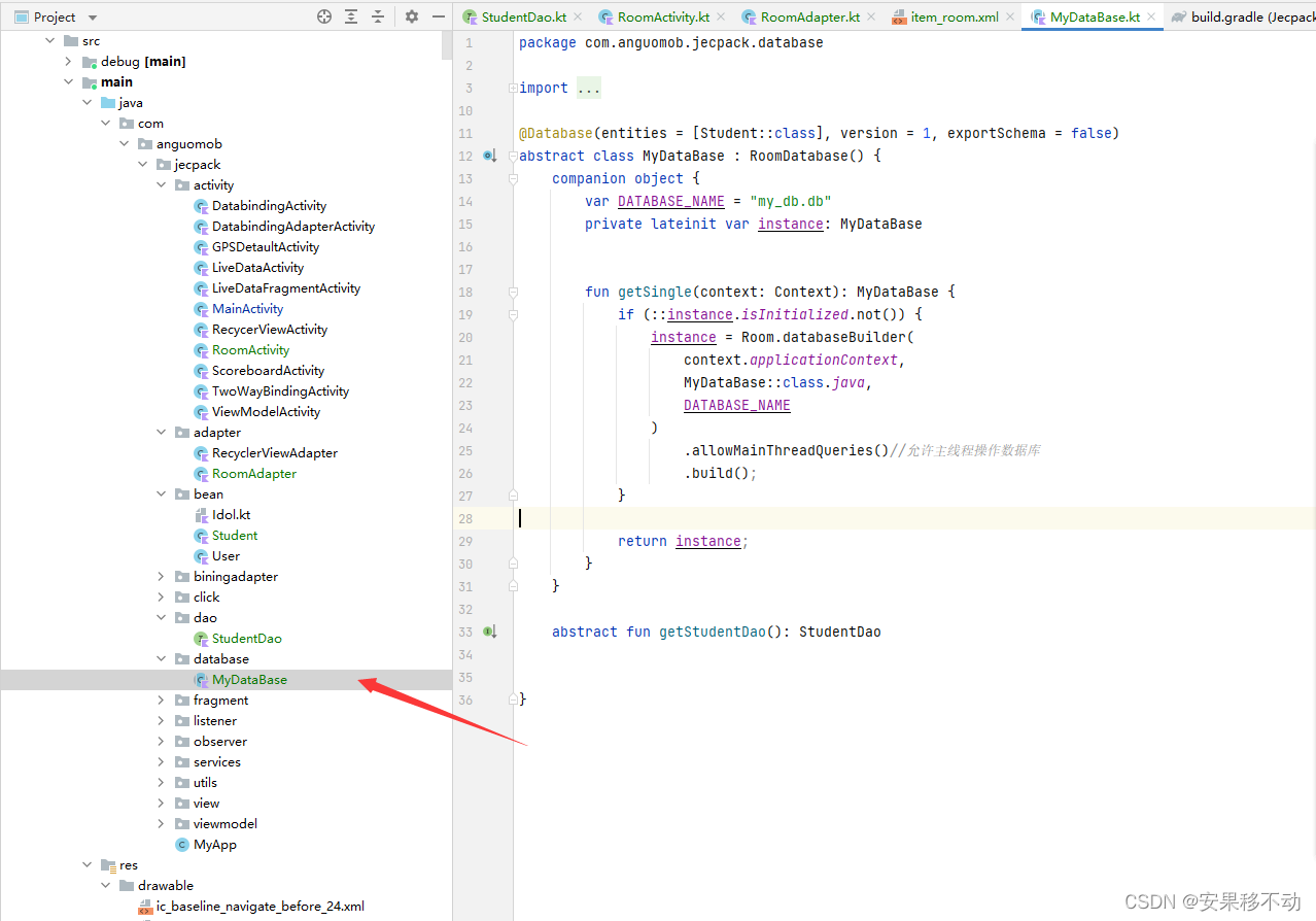 Android jetpack room的使用_androidx.room can't find positionaldatasource-CSDN博客