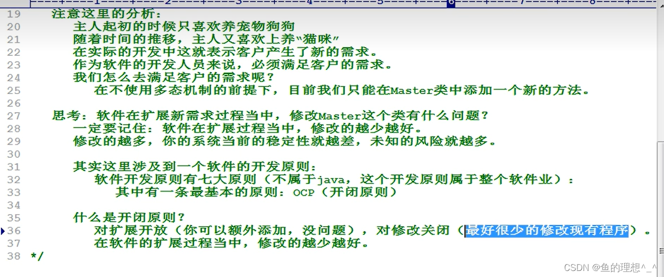 Java——多态在实际开发中的应用java多态实际开发应用 Csdn博客