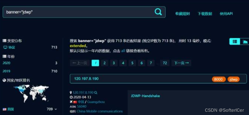 JDWP原理分析与漏洞利用_检测到开放的jdwp服务【原理扫描】-CSDN博客