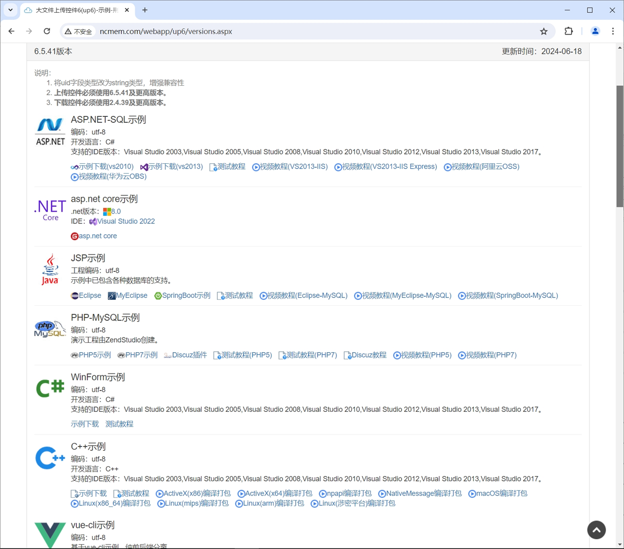 JS+JAVA分片上传大文件_java+jsp+js分片大文件上传并合并-CSDN博客