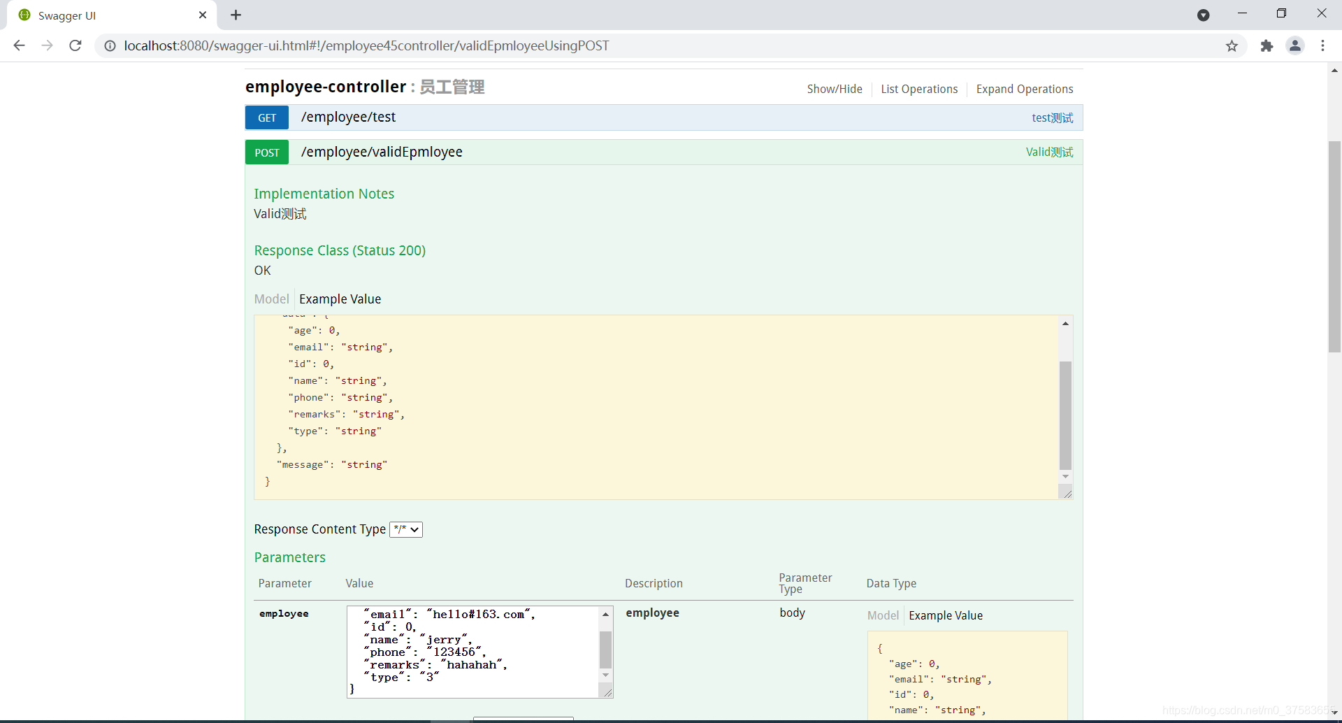 Java参数校验validation和validator区别_javax.validation.validator-CSDN博客