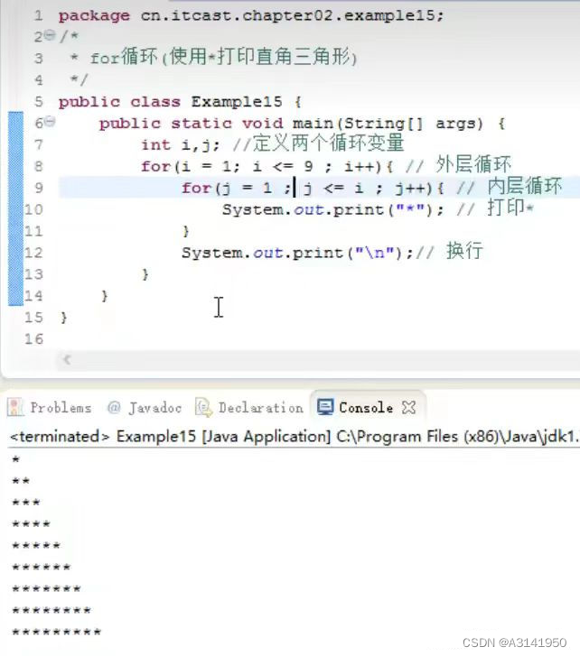 第二篇java核心技术 复习博客上述方式与第一种方式类似只是数组中每个元素的长度不确定采用第二种方式常见的 Csdn博客