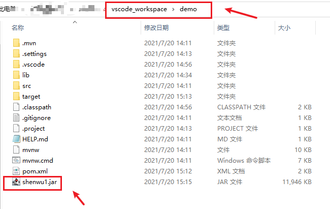 VSCode导出jar（超简单）_vscode打包jar-CSDN博客