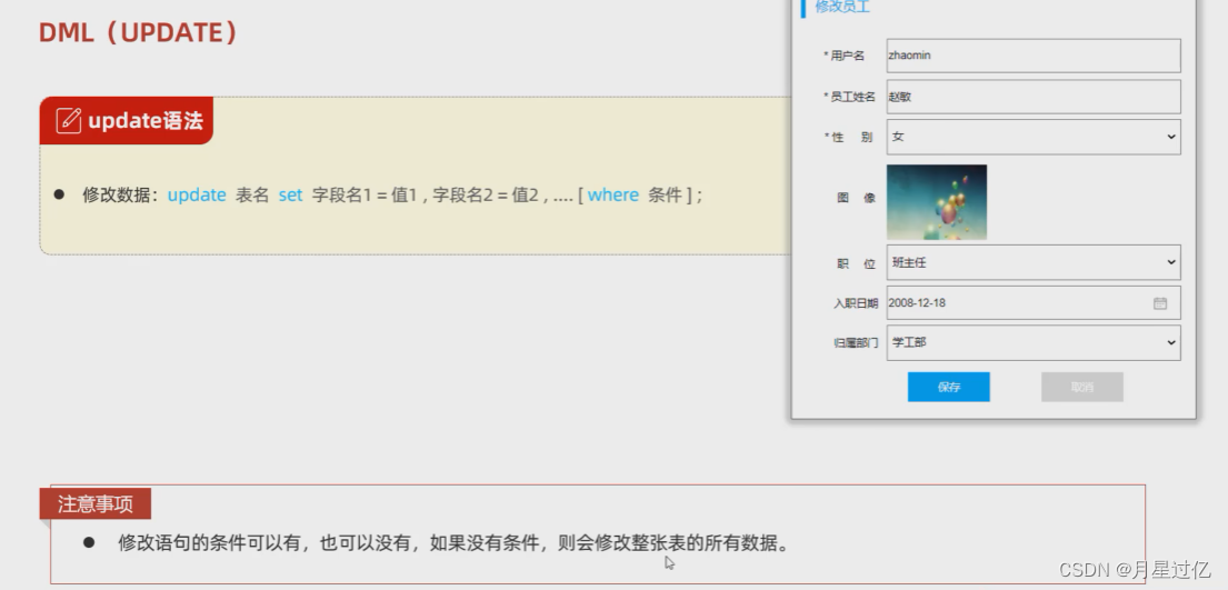Mysql_MySQL索引优化最佳实践-CSDN博客