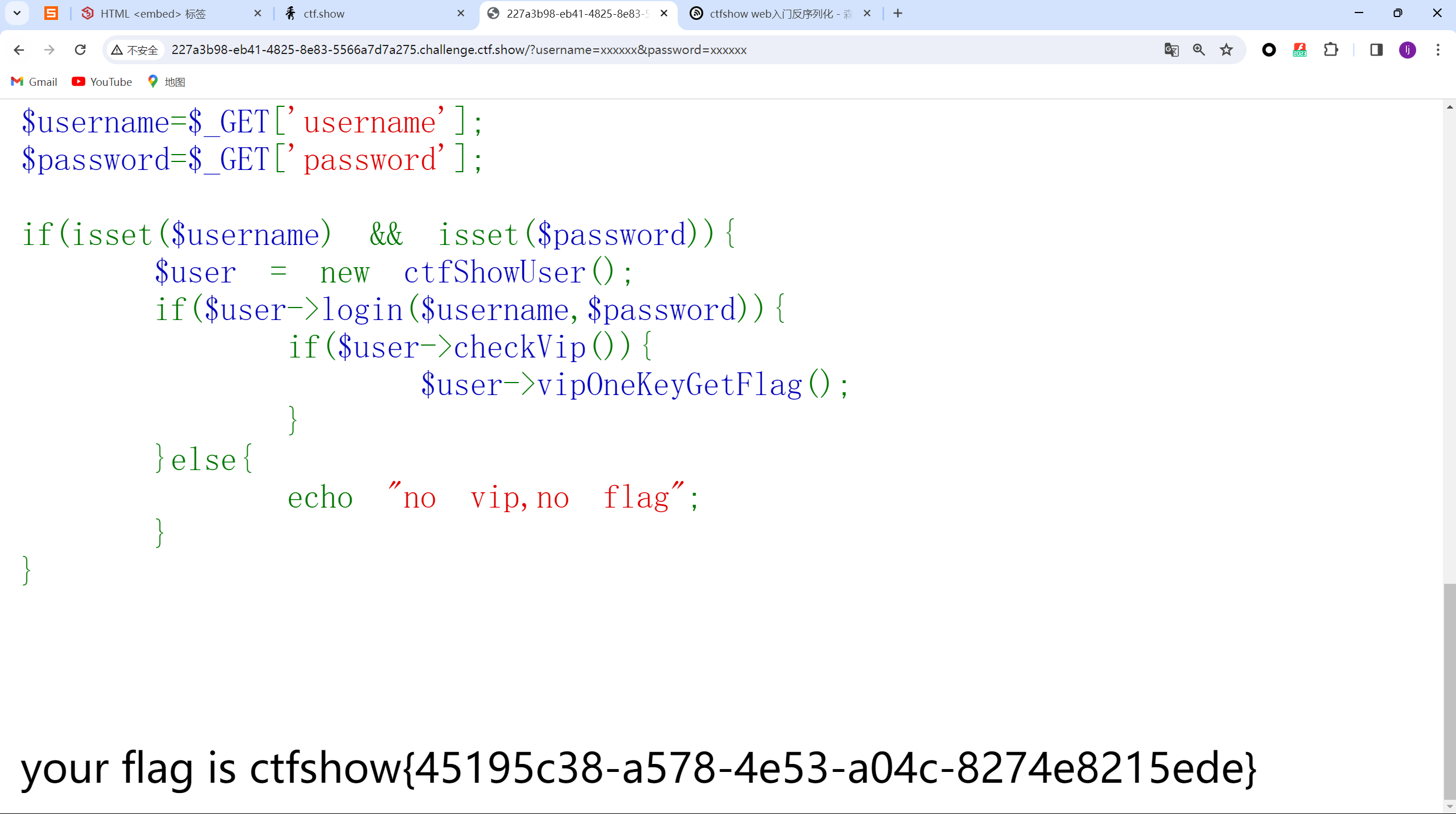 CTFshow反序列化_ctfshow java反序列化-CSDN博客