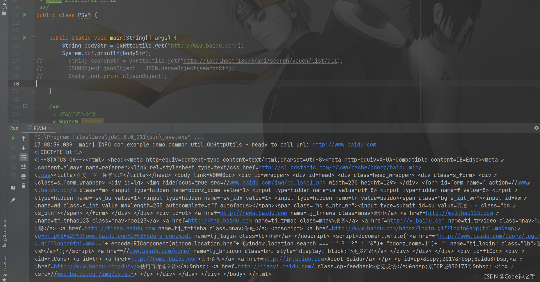 封装http客户端请求工具类(基于okhttp3)_public static string stringpost(string url, string-CSDN博客