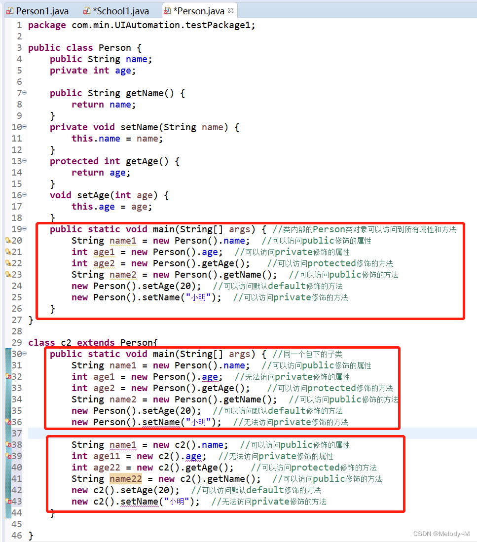Java访问修饰符详解 Csdn博客