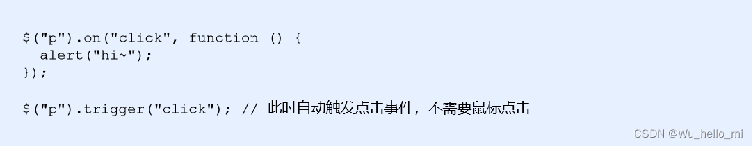 jQuery三种自动触发事件的写法_jquery触发事件的方法-CSDN博客