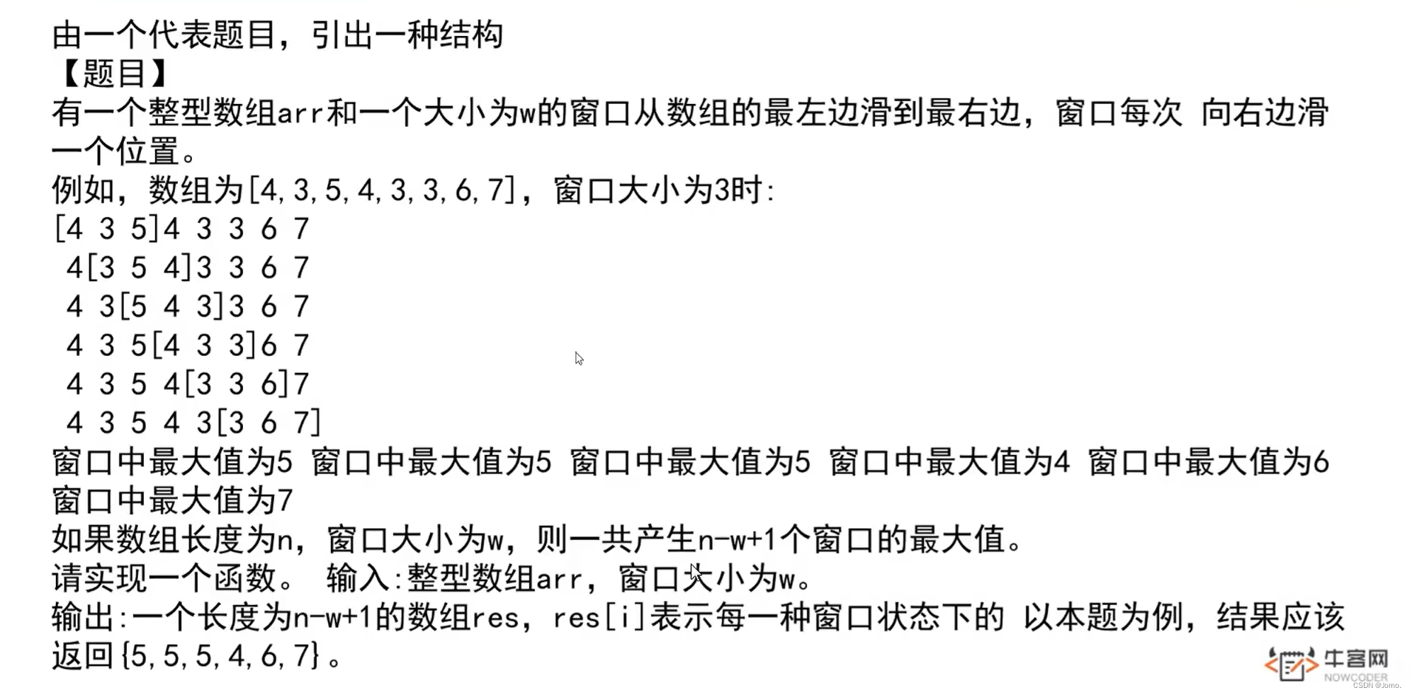 左神：KMP、Manacher算法_左神算法-CSDN博客