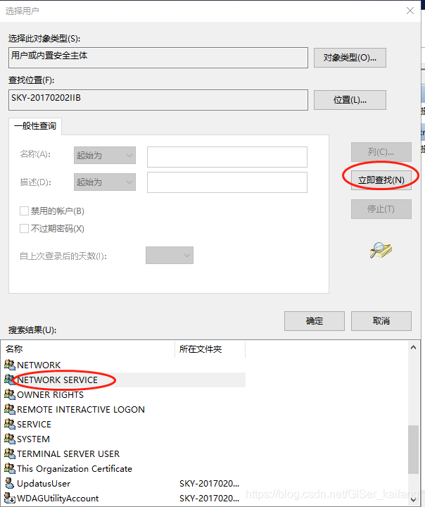 MongoDB安装出现Verify that you have sufficient privileges to start system services的解决办法-CSDN博客