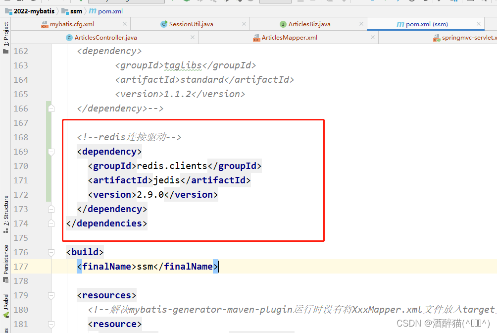 Redis 使用java代码操作redisjava 查询redis中某一个值的代码 Csdn博客