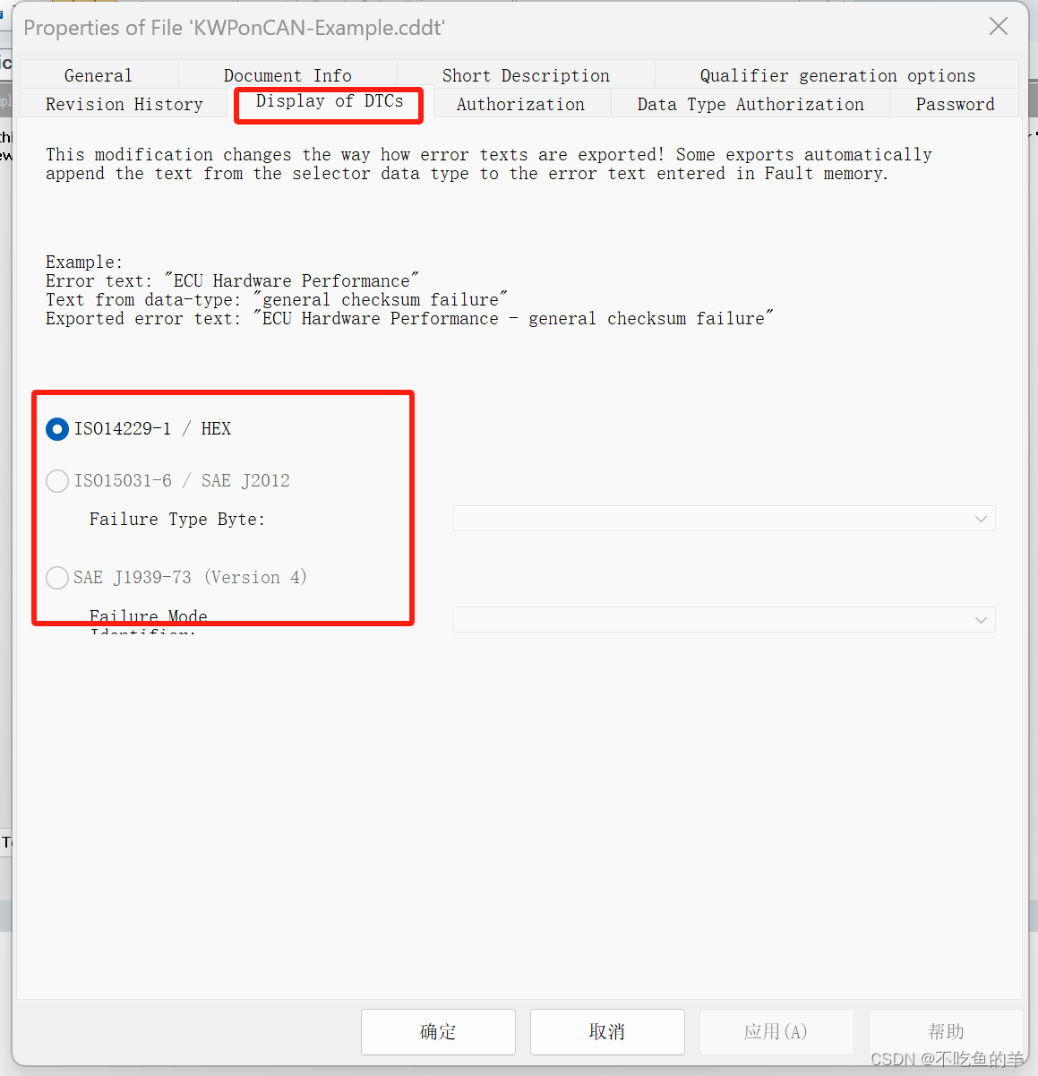 CANDela studio的DTC_添加dtc-CSDN博客