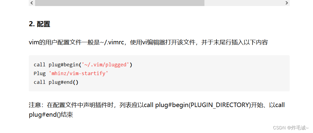 ubuntu中vim实现代码补全等功能_ubuntu vim 自动补全-CSDN博客