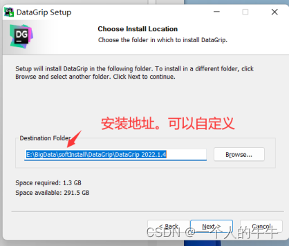 安装datagrip以及datagrip连接hive-CSDN博客