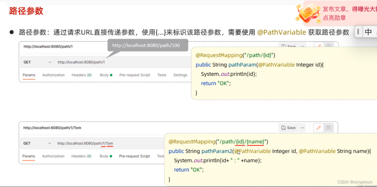 Required request parameter ‘ids‘ for method parameter type List is not present]_required request ...