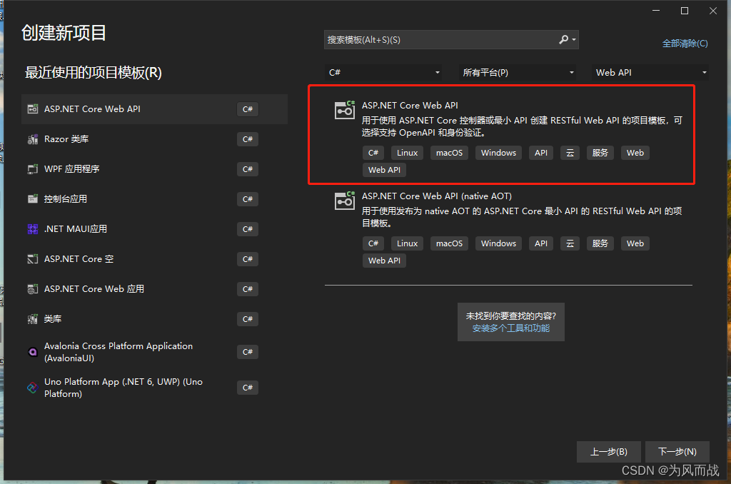 Gradio.NET 的简单入门使用_gradio c#-CSDN博客