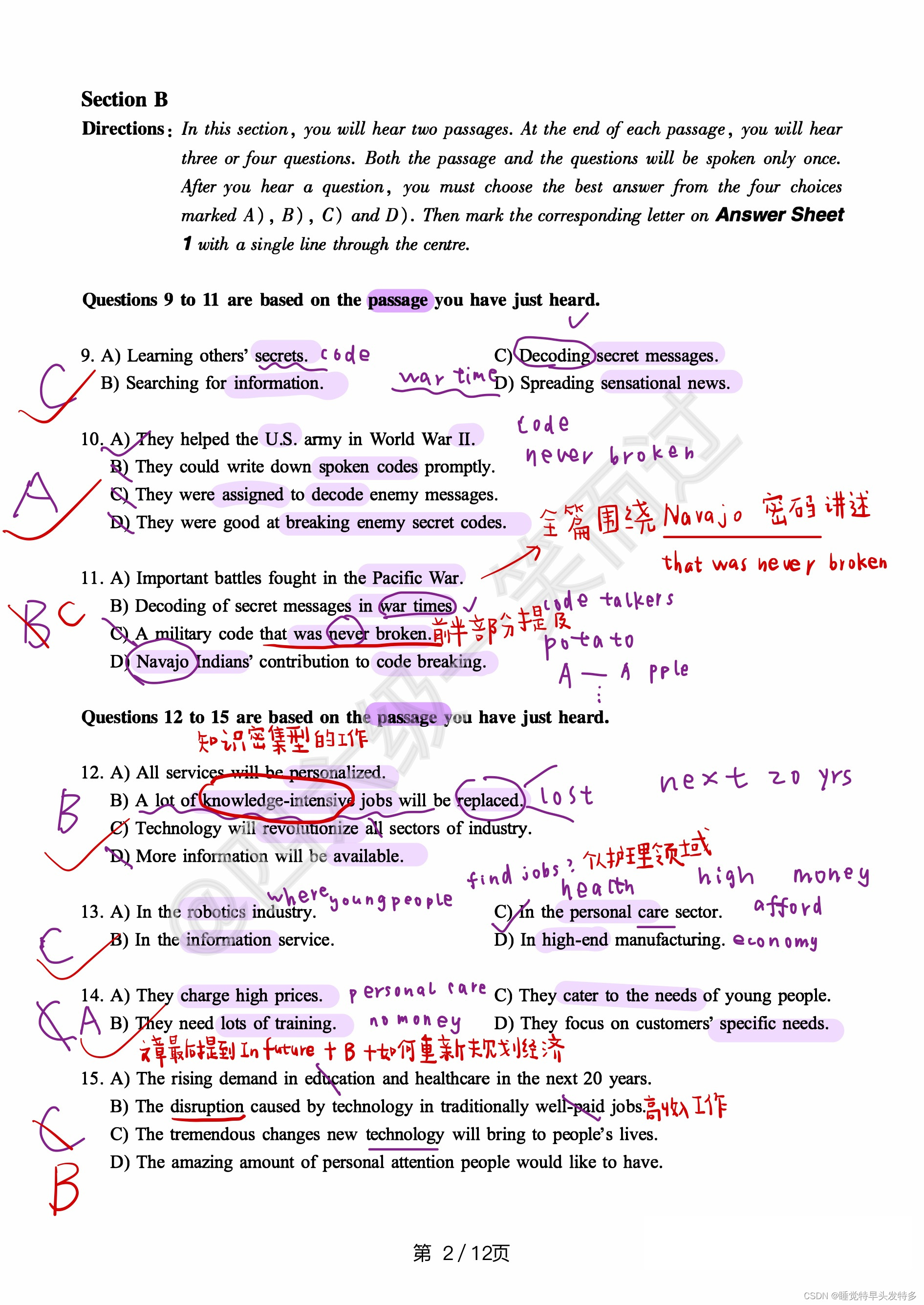 CET-6六级考前冲刺 听力 Tuesday_it is a delicacy blended with bread-CSDN博客