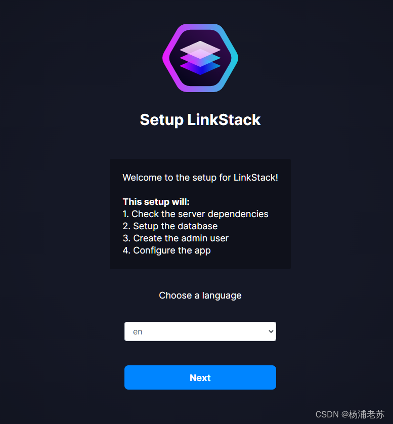 链接共享平台LinkStack-CSDN博客