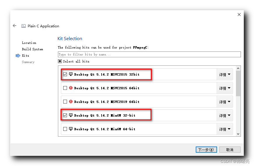 【FFmpeg】Windows 10 平台 FFmpeg 开发环境搭建 ④ ( FFmpeg 开发库 | 创建项目导入并配置 FFmpeg 开发库 | 拷贝 DLL 动态库到 SysWOW64 ...