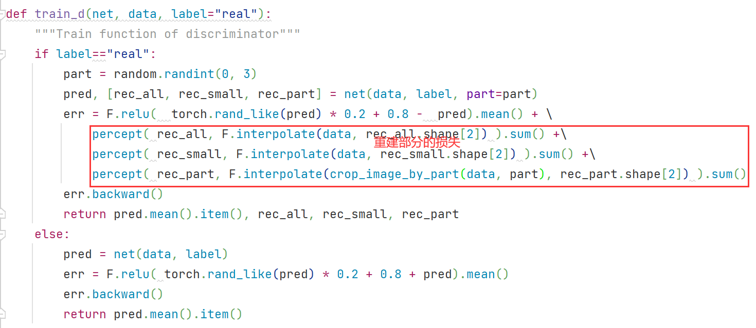 【FastGAN】★Towards Faster and Stabilized GAN Training for High-fidelity Few-shot Image Synthesis ...