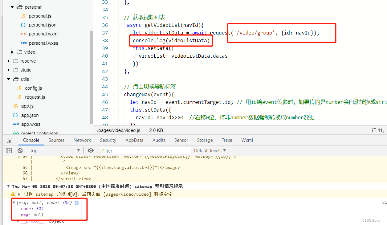 wx.request这样写，传递不了cookie吗_wx.request 设置cookie-CSDN博客