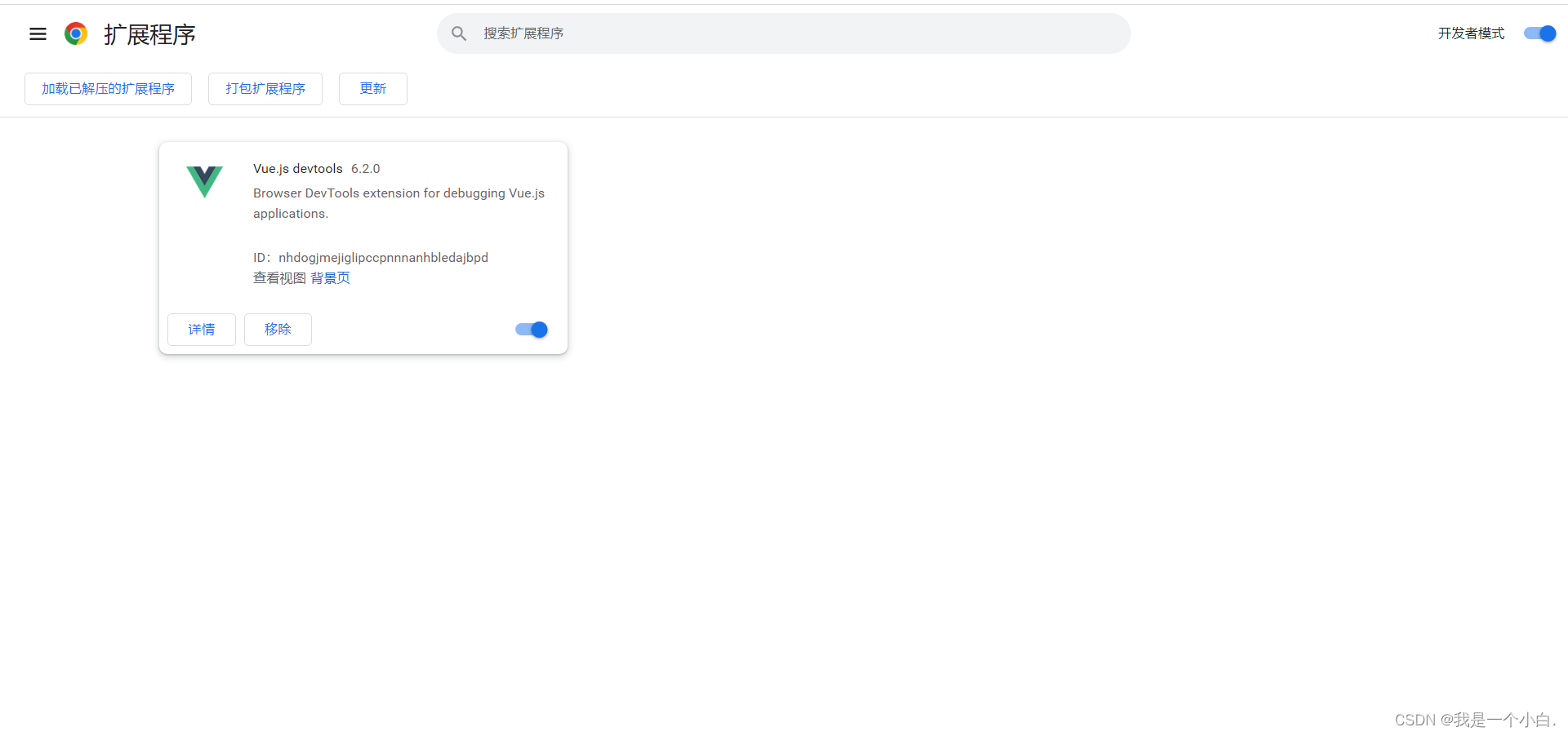 Chrome（谷歌浏览器）安装vue插件vue Devtools最新版图文详解附带免费下载地址谷歌vue插件下载 Csdn博客