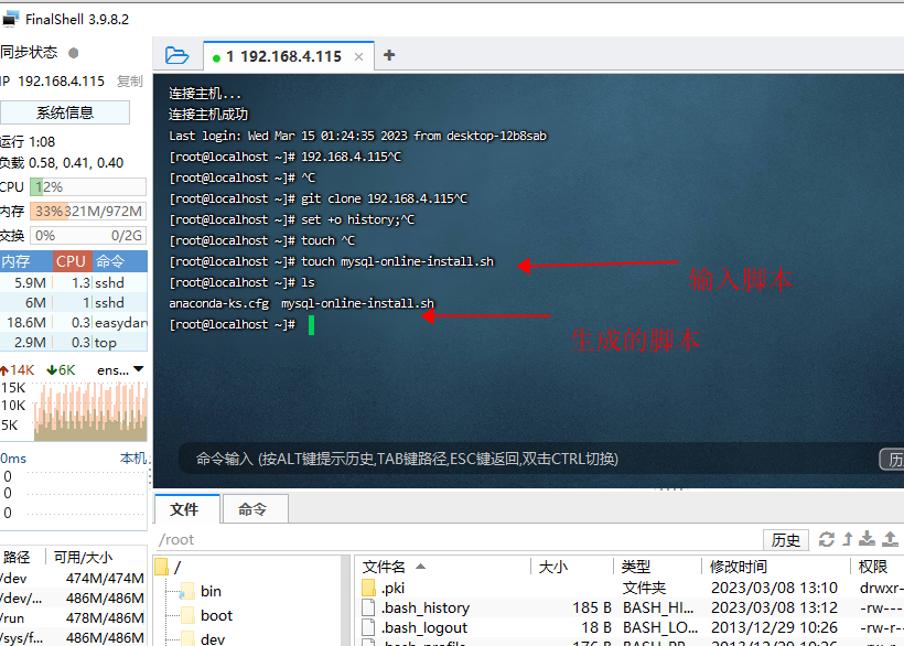 centos7 一键安装mysql5.7 脚本_普通用户安装mysql5.7脚本-CSDN博客