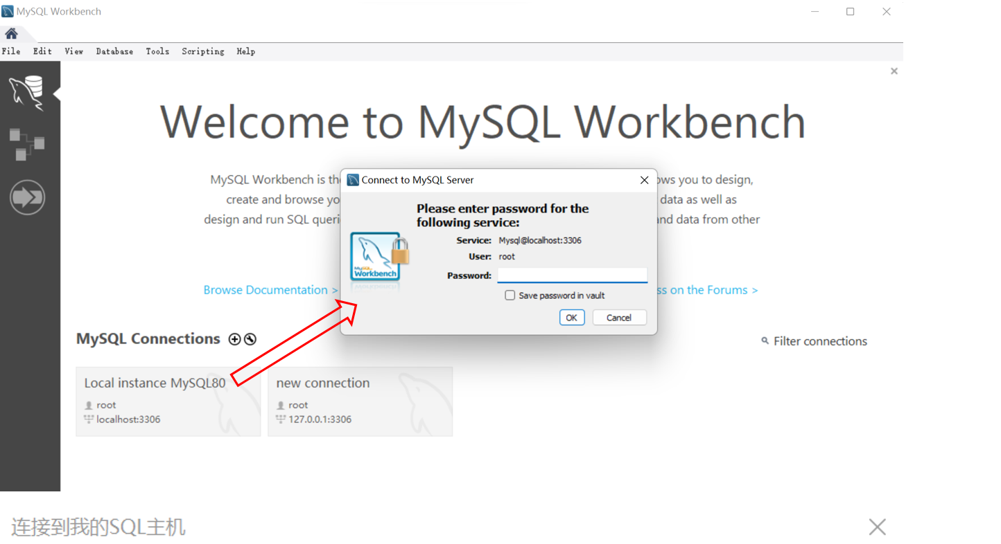 MySQL环境变量的配置（三）（Windows 11）_win11 mysql 设置环境变量-CSDN博客