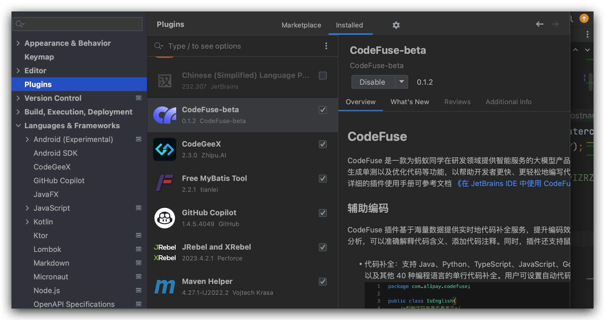 这款 AI 编码工具 CodeFuse 很惊艳-CSDN博客