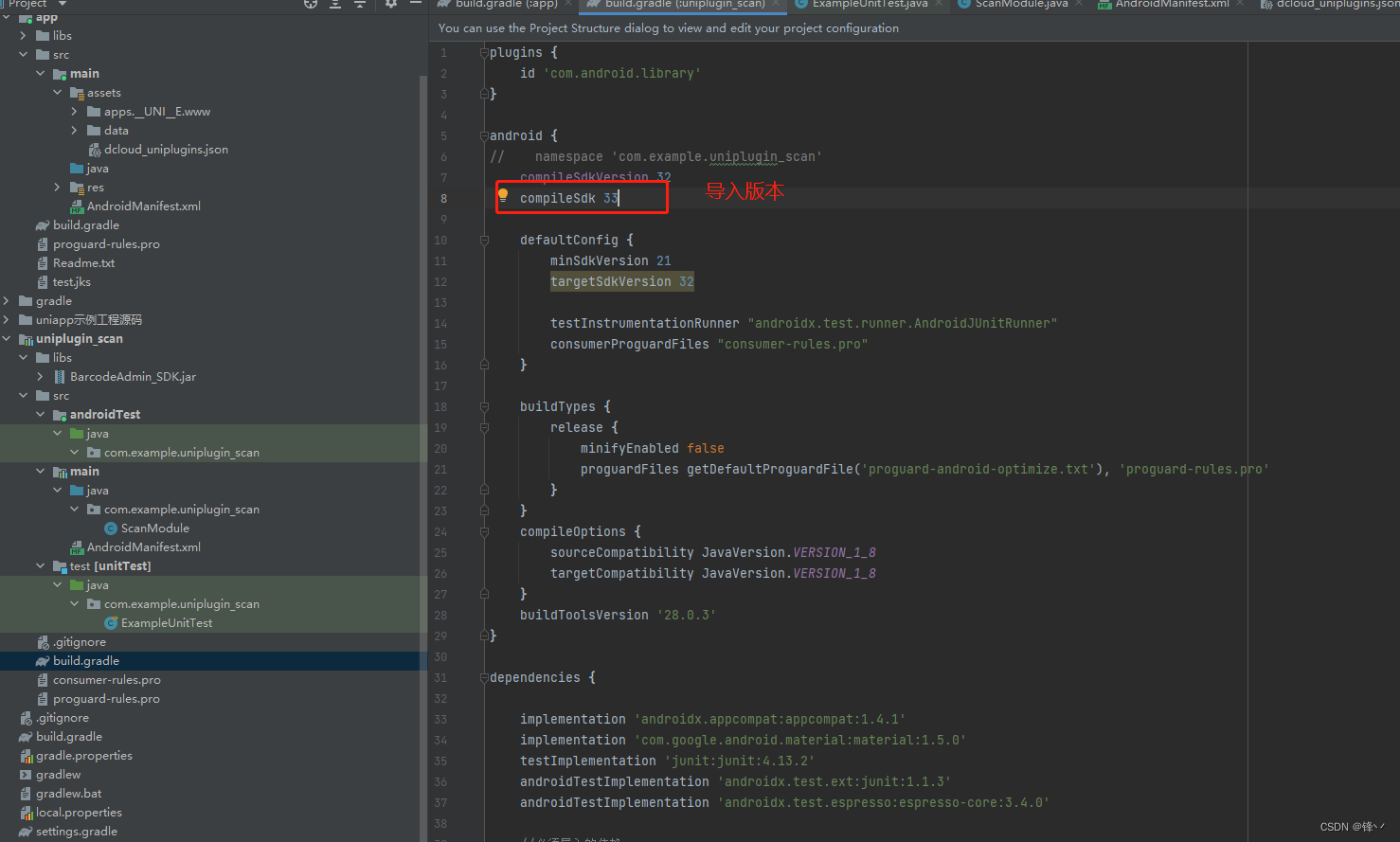 uniapp导入(android)jar_uniapp引入jar包-CSDN博客