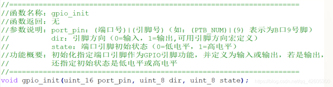 【嵌入式系统—gpio应用编程】构件设计与实现王宜怀主编嵌入式系统实验一熟悉实验开发环境及gpio编程 Csdn博客