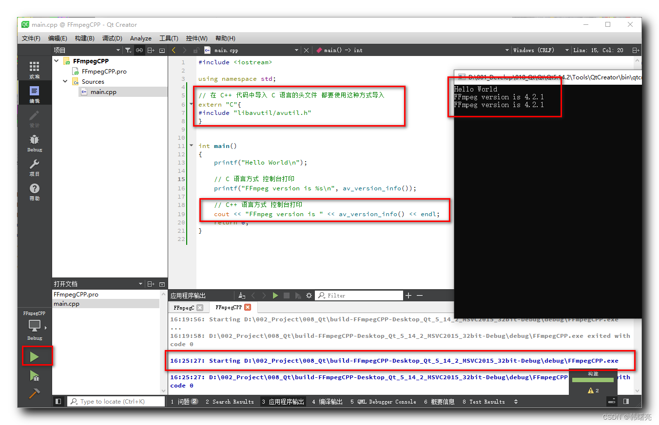 【FFmpeg】Windows 10 平台 FFmpeg 开发环境搭建 ④ ( FFmpeg 开发库 | 创建项目导入并配置 FFmpeg 开发库 | 拷贝 DLL 动态库到 SysWOW64 ...