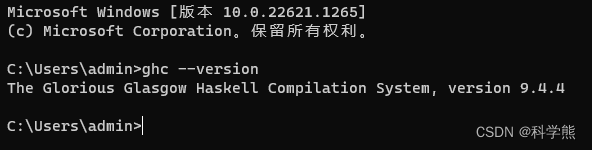 【haskell 】ghc编译器安装_安装ghc-CSDN博客