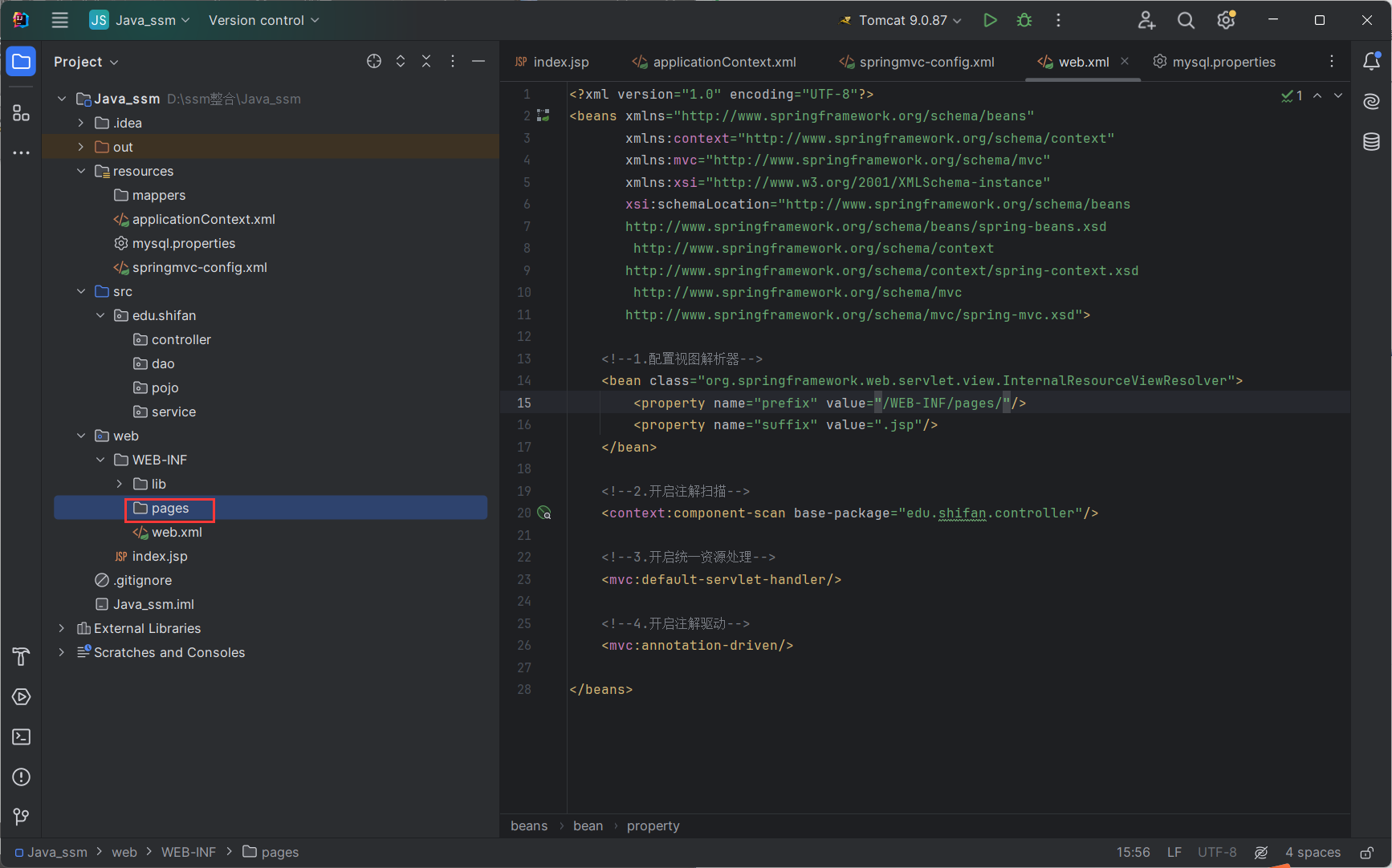 整合JavaSSM框架【超详细】_java ssm框架-CSDN博客