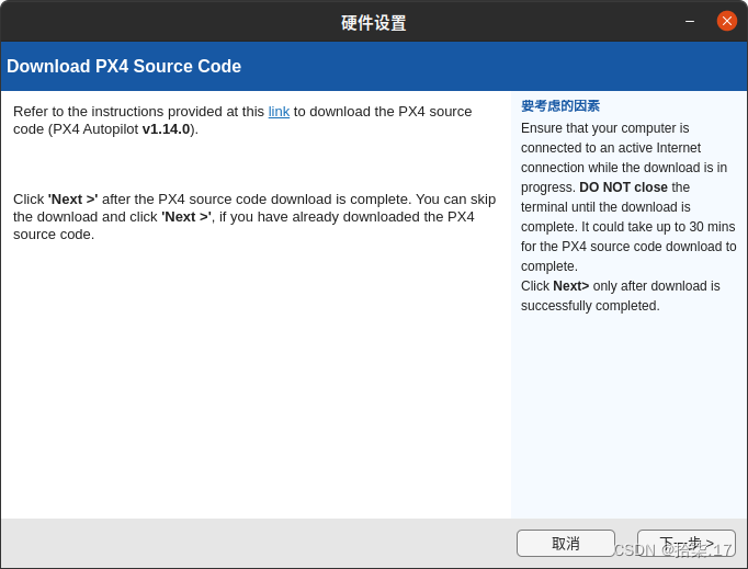 （十五）Ubuntu 20.04 下搭建PX4+MATLAB 仿真环境_ninja: error: unknown target 'jmavsim-CSDN博客