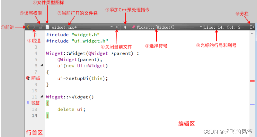 【Qt】—— Qt Creator界⾯认识_qtcreator ui设计-CSDN博客