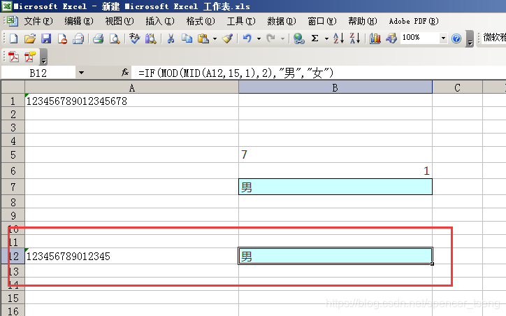 xls funciton-CSDN博客