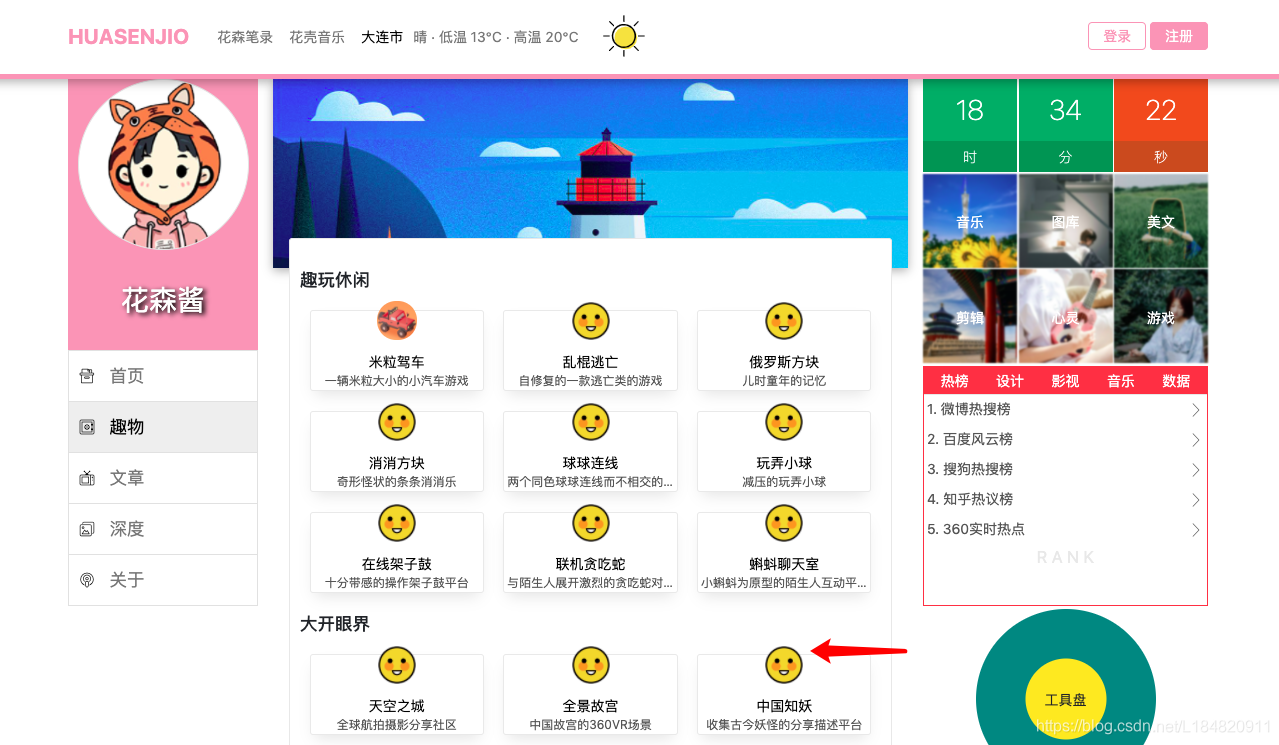 使用v-lazy图片懒加载插件_img v-lazy-CSDN博客